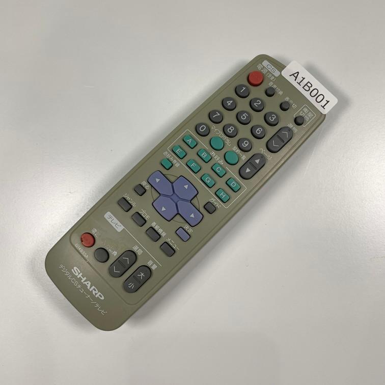 A1B001 【送料250円】 TV リモコン / シャープ SHARP G1493SA 動作確認済み★即発送★ テレビ : ETN弐番館 - 通販 - Yahoo!ショッピング