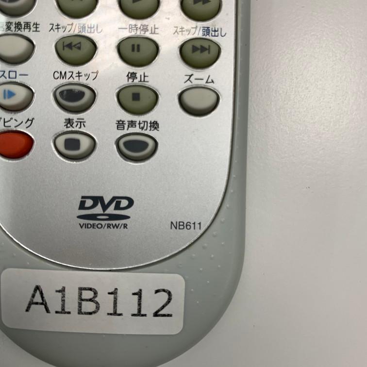 A1B112 【送料250円】リモコン / FUNAI フナイ NB611 動作確認済み★即発送★ : ETN弐番館 - 通販 - Yahoo!ショッピング
