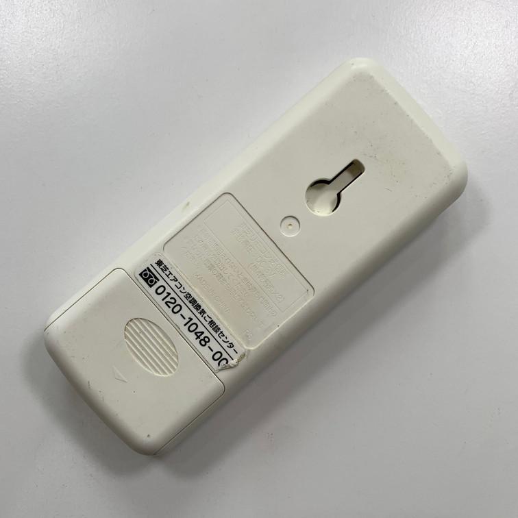 C1K222 【送料250円】エアコン リモコン / TOSHIBA 東芝 WH-UB03NJ 動作確認済み★即発送★ * : ETN弐番館 - 通販 - Yahoo!ショッピング