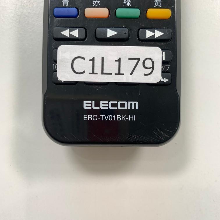 C1L179 【送料250円】 TV リモコン / ELECOM エレコム ERC-TV01BK-HI 動作確認済み★即発送★ テレビ * : ETN弐番館 - 通販 - Yahoo!ショッピング