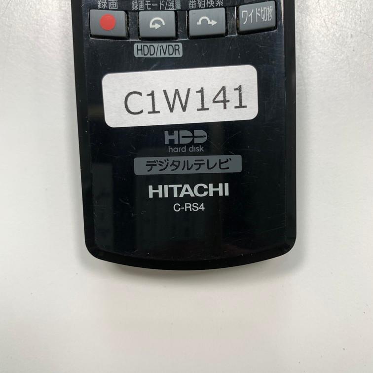 C1W141 【送料250円】 TV リモコン / 日立 ヒタチ HITACHI C-RS4 動作確認済み★即発送★ テレビ : c1w141 : ETN弐番館 - 通販 - Yahoo!ショッピング