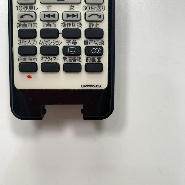 C1X531 【送料250円】 TV リモコン / シャープ SHARP GA930WJSA 動作確認済み★即発送★ テレビ : ETN弐番館 - 通販 - Yahoo!ショッピング