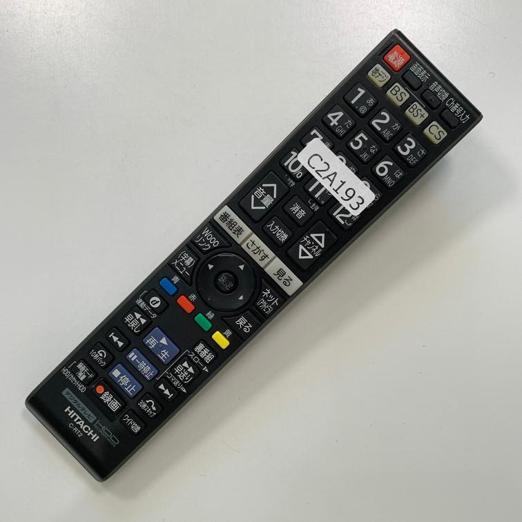 C2A193 【送料250円】 TV リモコン / 日立 ヒタチ HITACHI C-RT2 動作確認済み★即発送★ テレビ : ETN弐番館 - 通販 - Yahoo!ショッピング