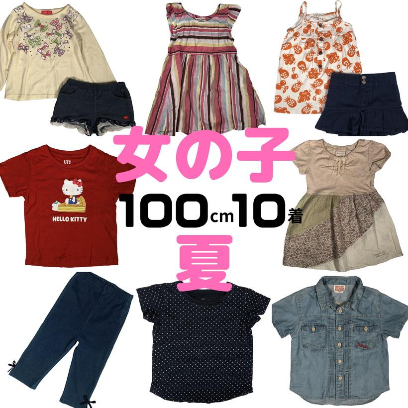 まとめ売り 女の子 100cm 10点 子供服 夏物 Ralph Lauren(ラルフローレン) anyFAM(エニィファム) : ETN弐番館 - 通販 - Yahoo!ショッピング