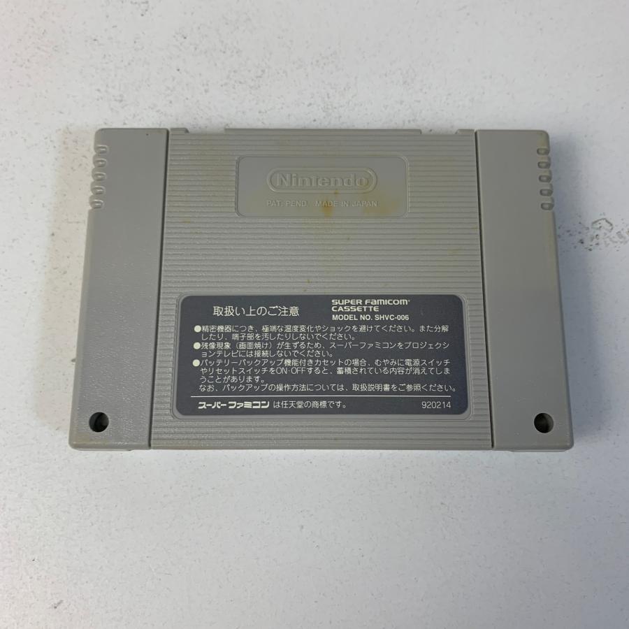 SFC ドラゴンクエストV天空の花嫁 【動作確認済】 【送料全国一律500円】 【即日発送】 2206-110 : ETN弐番館 - 通販 - Yahoo!ショッピング