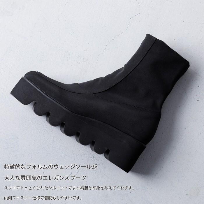 Noubel Voug Relax/ヌーベルヴォーグリラックス 撥水♪厚底ストレッチ