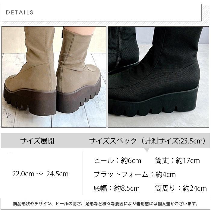 Noubel Voug Relax/ヌーベルヴォーグリラックス 撥水♪厚底ストレッチ