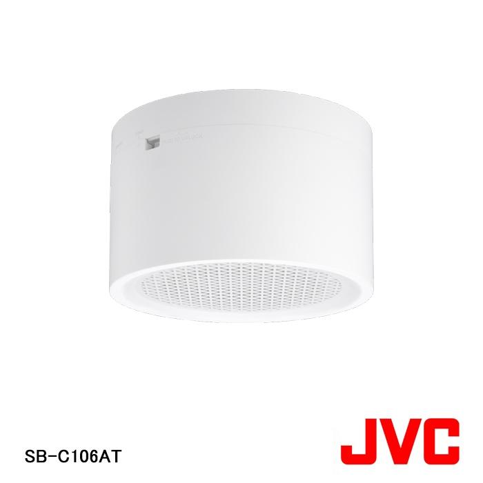 JVCケンウッド 【即納】【在庫処分品】【JVCケンウッド/ビクター】弱電機器 天井露出型スピーカー（アッテネータ付） SB-C106AT : Etocelect Yahoo!ショッピング店 ...