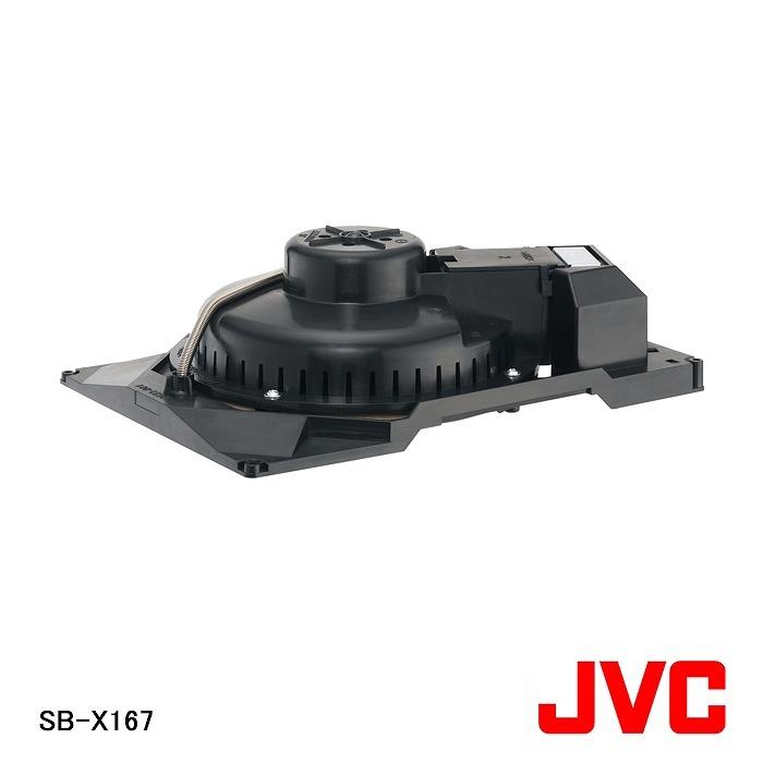 【即納】【在庫処分品】【JVCケンウッド/ビクター】弱電機器 天井スピーカー SB-X167 : Etocelect Yahoo!ショッピング店 - 通販 - Yahoo!ショッピング