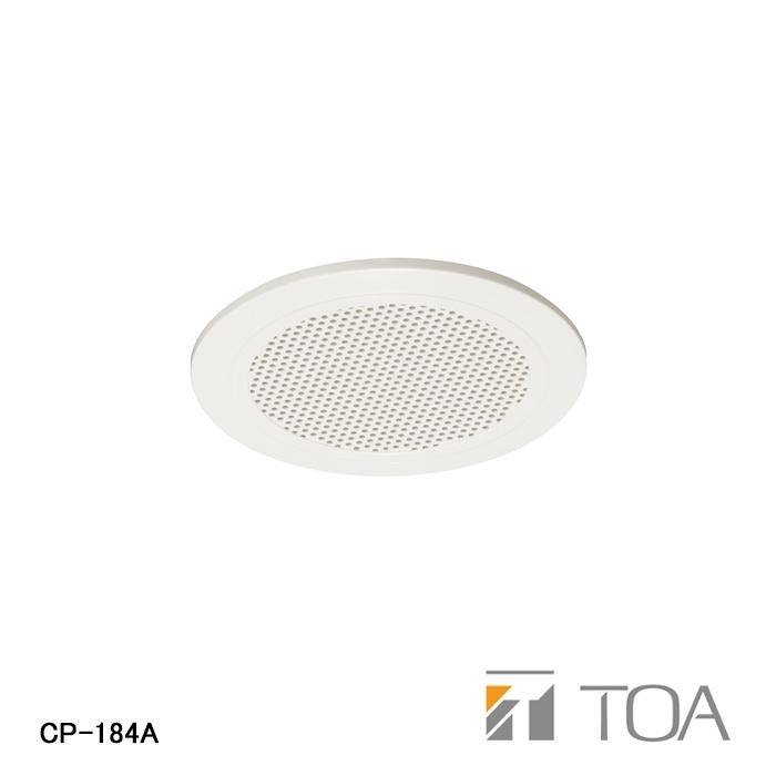 【即納】【在庫処分品】【TOA/ティーオーエー】弱電機器 天井埋込型スピーカー用パネル 丸型 CP-184A : Etocelect Yahoo!ショッピング店 - 通販 - Yahoo!ショッピング