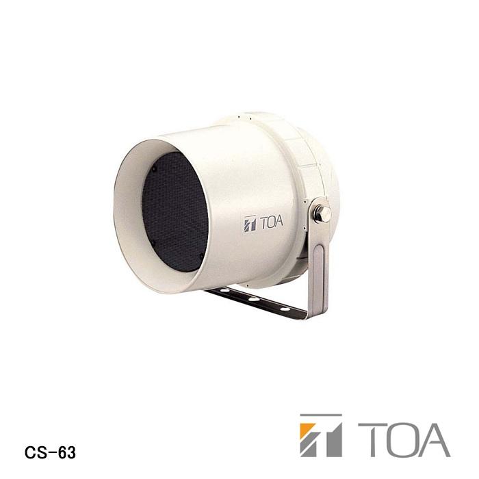 【即納】【在庫処分品】【TOA/ティーオーエー】弱電機器 ワイドホーンスピーカー 6W CS-63 : Etocelect Yahoo!ショッピング店 - 通販 - Yahoo!ショッピング