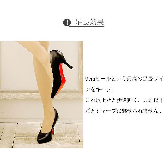 パンプス ハイヒール 痛くない レッドソール 黒 赤 ポインテッド パンプス ハイヒール 痛くない レッドソール 黒 赤 ポインテッド