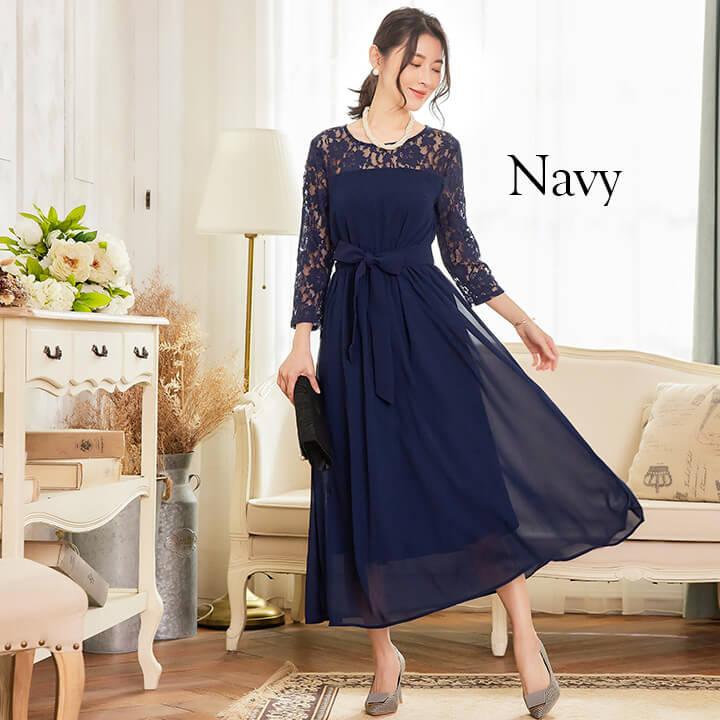 You Color ワンピース 結婚式 パーティードレス ドレス レーススリーブ