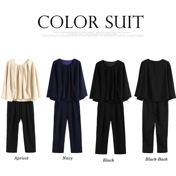 パンツドレス 結婚式 パーティードレス パンツスタイル セットアップ 上下セット フォーマル 二次会 体型カバー お呼ばれ パーティードレス 20代 30代 40代 50代 You Color パンツドレス 結婚式 パーティードレス パンツスタイル