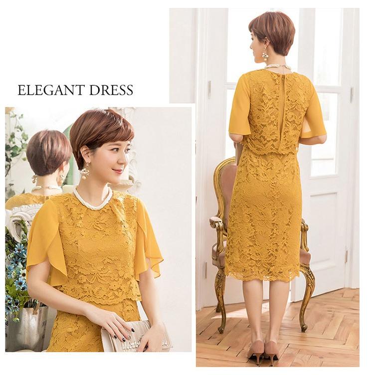 You Color パーティードレス 結婚式 ドレス お呼ばれ ワンピース