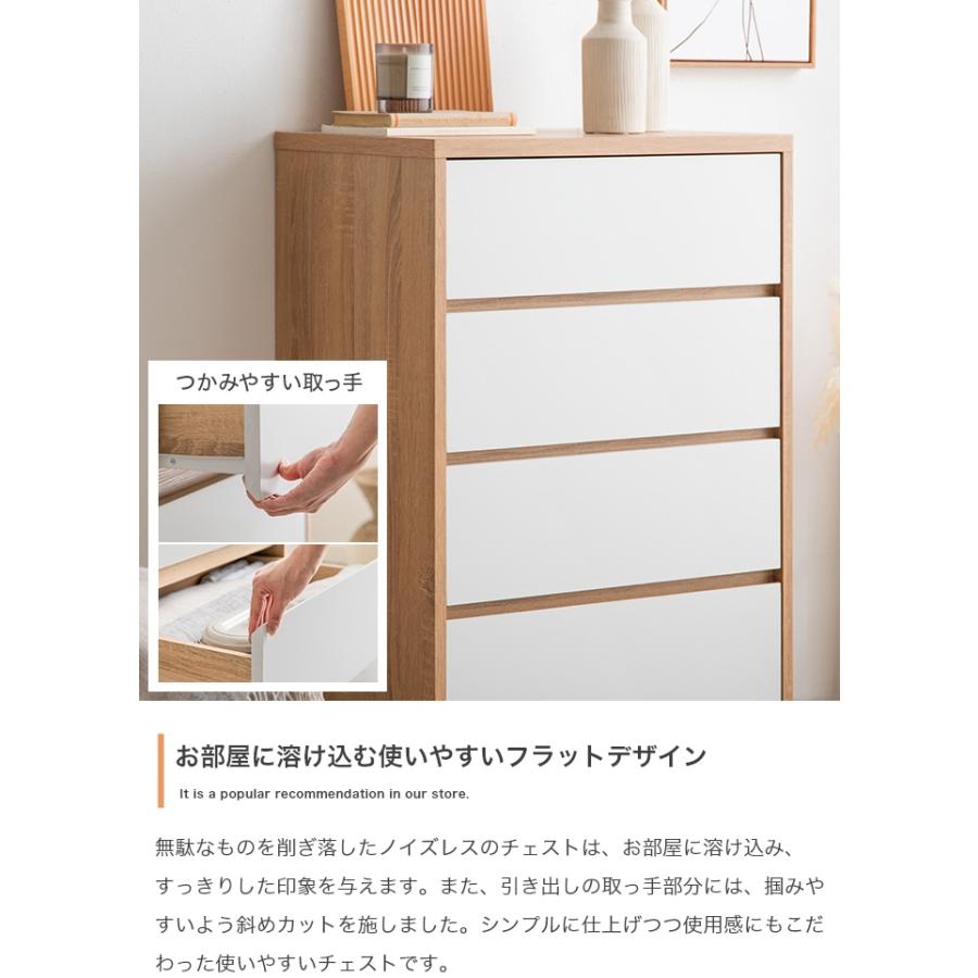 ブランド登録なし 【幅60cm】Linoa チェスト : ETOMO - 通販 - Yahoo!ショッピング