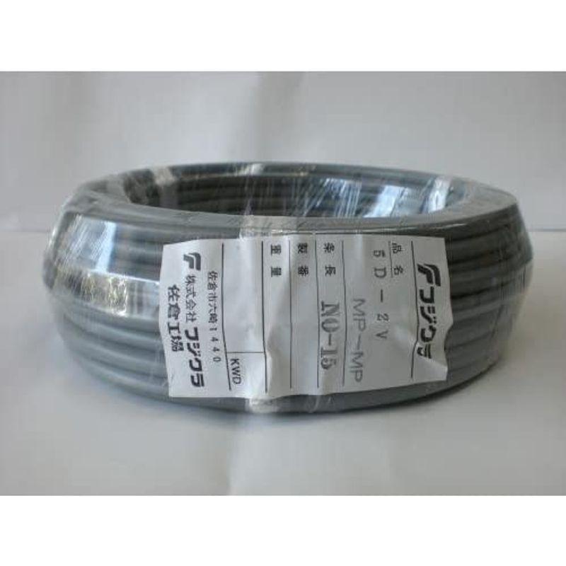 オーディオ・ビジュアル機器 フジクラ 固定用同軸ケーブル 5D-2V(5D2V) MP-MPコネクター付 15m :20230415024921-00422:カー用品通販Tvilbidvirk ...