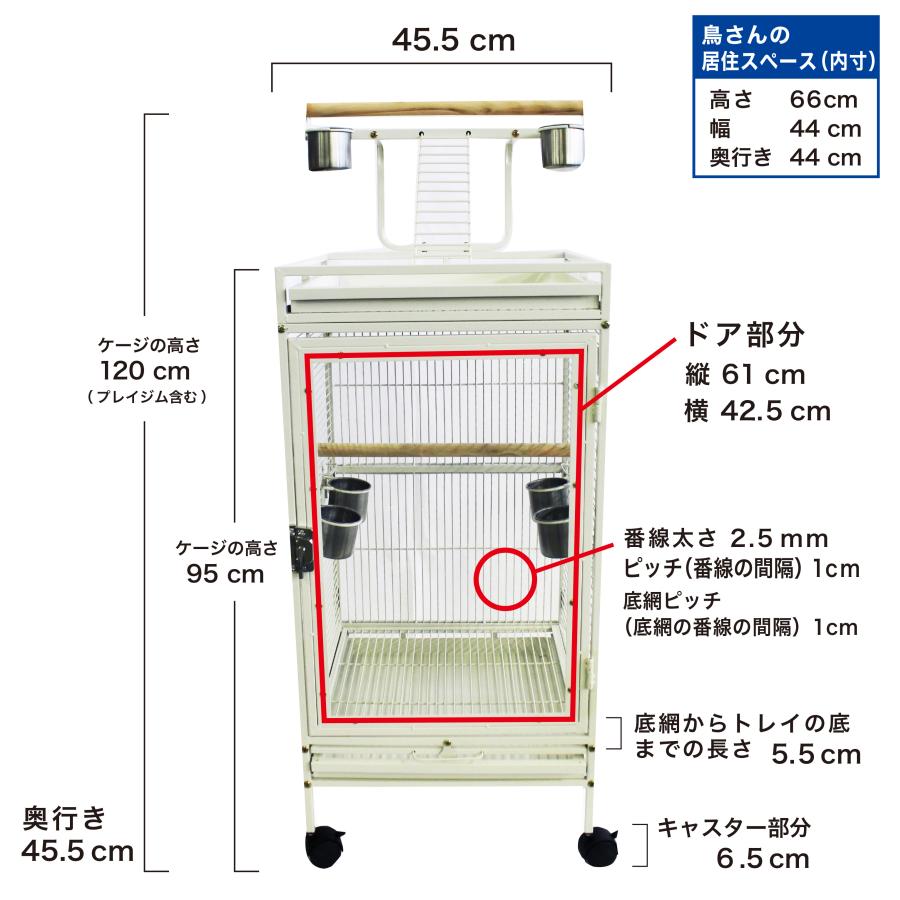 バードケージ 鳥かご IRCGB065 : えとぴりかオンラインショップ バードケージ 鳥かご IRCGB065 : えとぴりかオンラインショップ