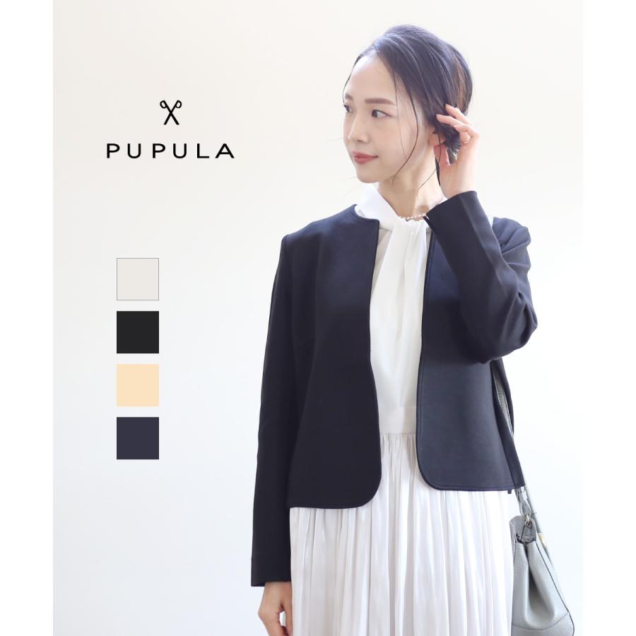 ププラ ロングステープル ボンバーヒート ショールカラー ガウン