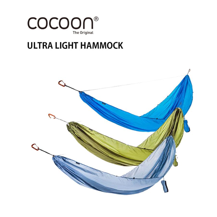cocoon コクーン ウルトラライト ハンモック Cocoon レディース メンズ 国内正規品 : etre!par bleu comme bleu - 通販 - Yahoo!ショッピング