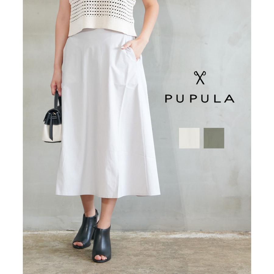 PUPULA ププラ ハイゲージトリコットスカート レディース 国内正規品 : etre!par bleu comme bleu - 通販 - Yahoo!ショッピング