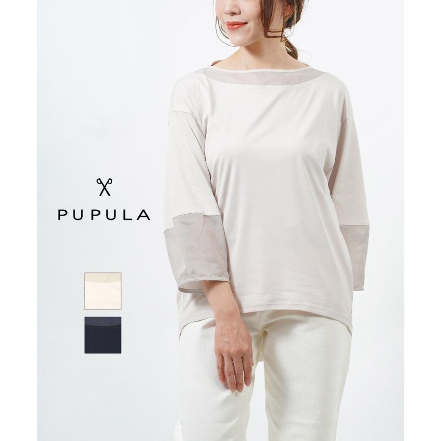 PUPULA ププラ シアープルオーバー カットソー レディース 国内正規品 : etre!par bleu comme bleu - 通販 ...