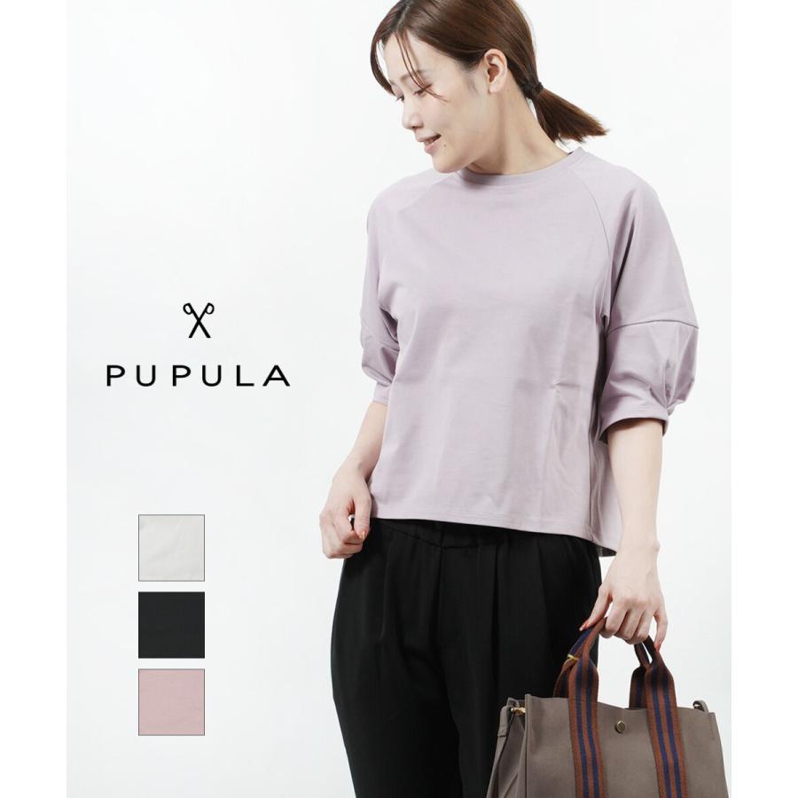 PUPULA（ププラ） トップス カットソー ベーシックジャージィ レディース 国内正規品 : etre!par bleu comme ...