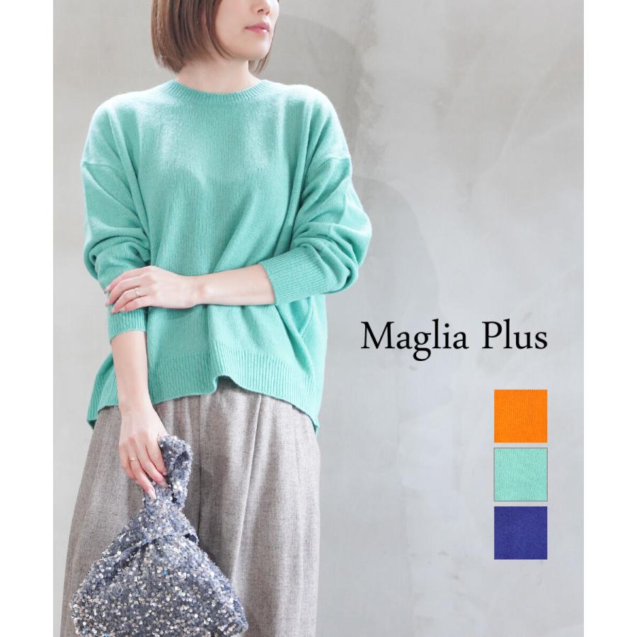 マリアプラス ヤクウール クルーネックニット Maglia Plus レディース 国内正規品 : etre!par bleu comme ...