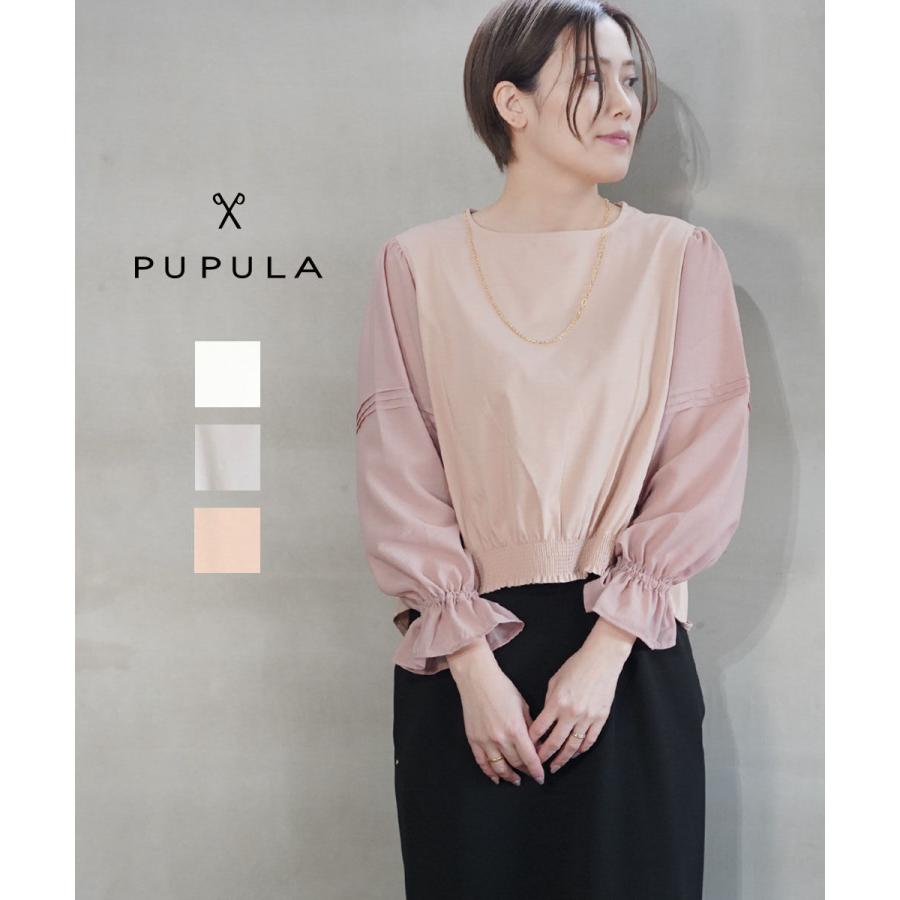 PUPULA（ププラ） ソリッシュドハイゲージ×ボイル デザインプルオーバー レディース 国内正規品 爆買 : etre!par bleu ...