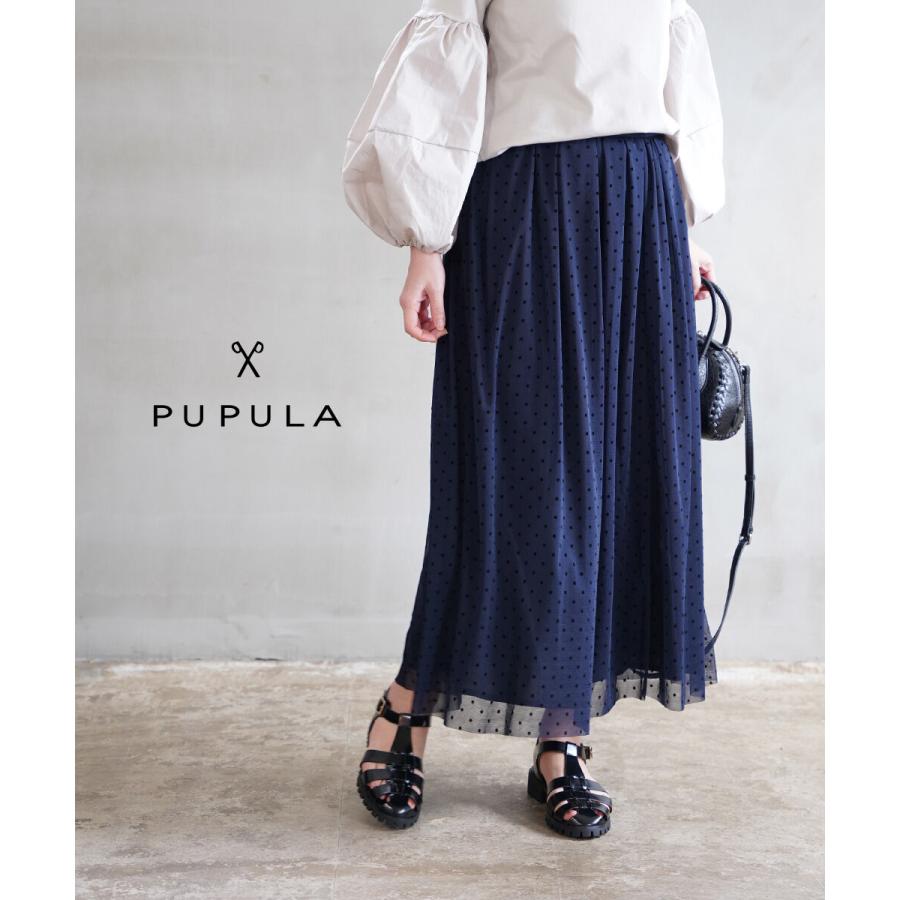 PUPULA ププラ ドットチュール フレアスカート レディース 国内正規品 : etre!par bleu comme bleu - 通販 ...