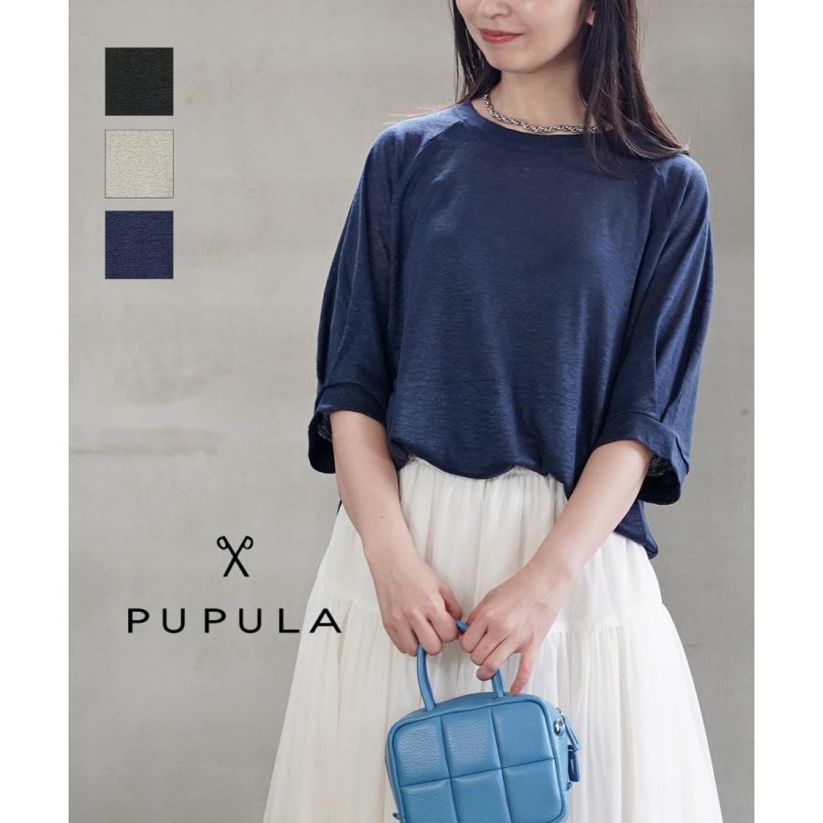PUPULA ププラ プレミアムリネン 5分袖 パフスリーブ プルオーバー レディース 国内正規品 : etre!par bleu comme ...