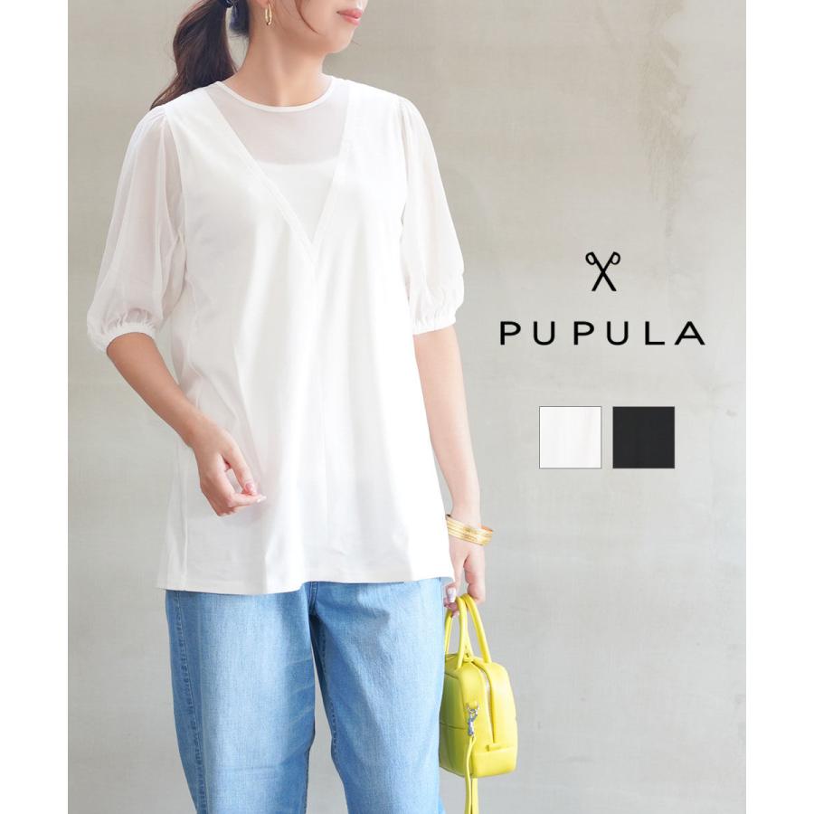 PUPULA（ププラ） アナヤスムース×パワーネット 深V パフスリーブプルオーバー レディース 国内正規品 : etre!par bleu ...