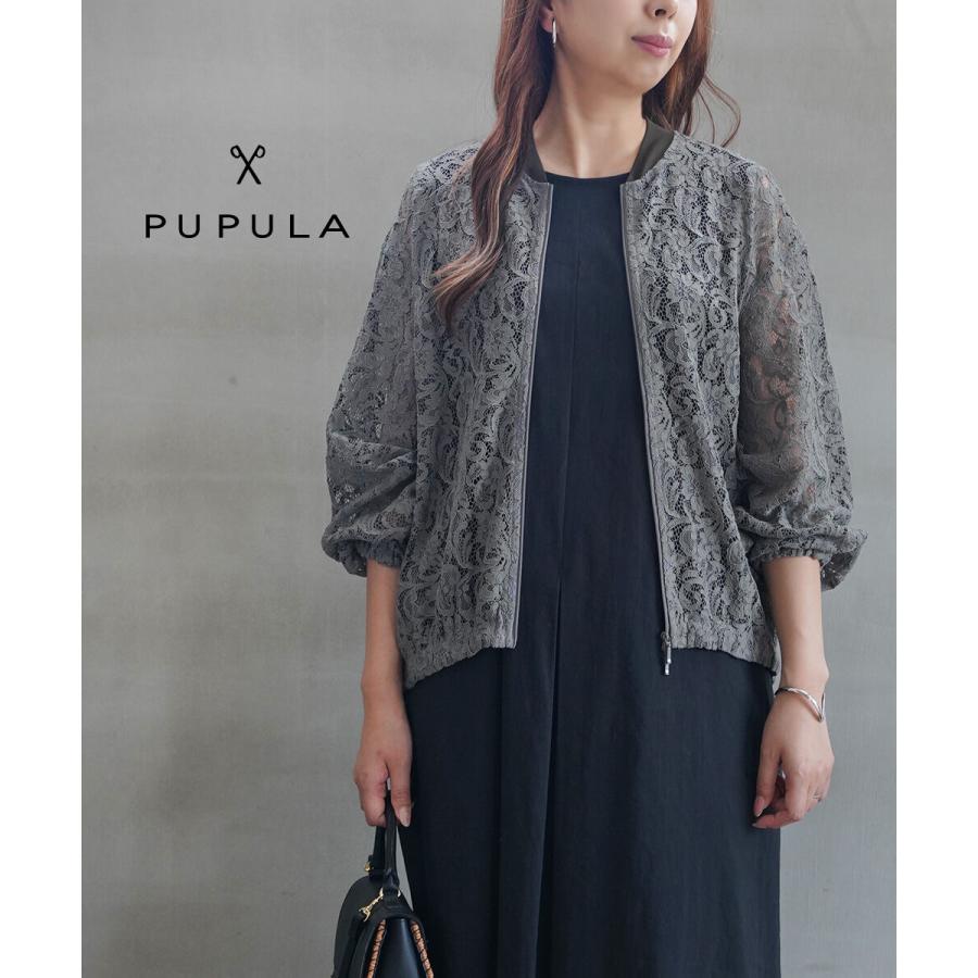 PUPULA ププラ フラワーレースブルゾン レディース 国内正規品 : etre!par bleu comme bleu - 通販 ...