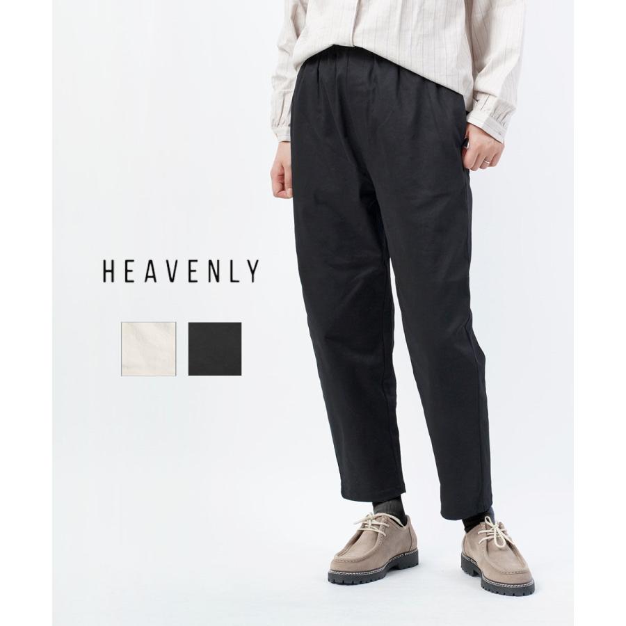 HEAVENLY（ヘブンリー） ブラッシュドライニング ストレッチパンツ レディース 国内正規品 : etre!par bleu comme ...