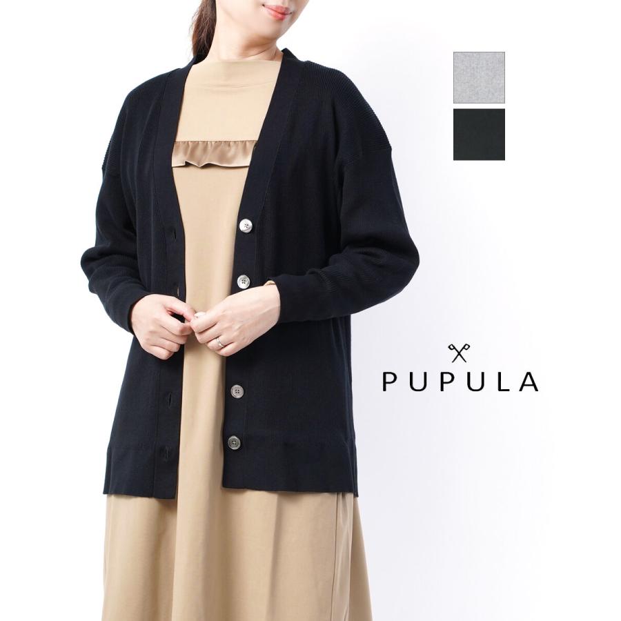 PUPULA（ププラ） Vネックカーディガン レディース 国内正規品 爆買 : etre!par bleu comme bleu - 通販 ...