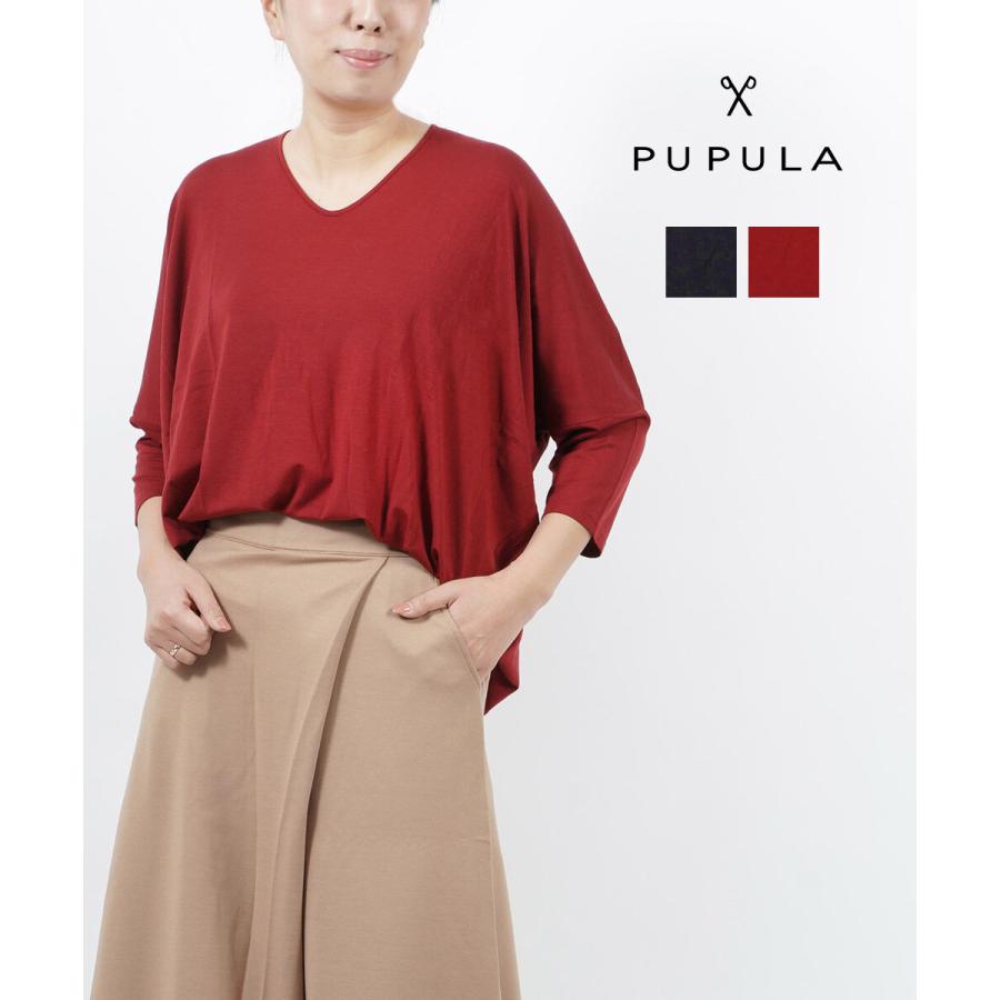 PUPULA ププラ プルオーバー カットソー レディース 国内正規品 : etre!par bleu comme bleu - 通販 ...