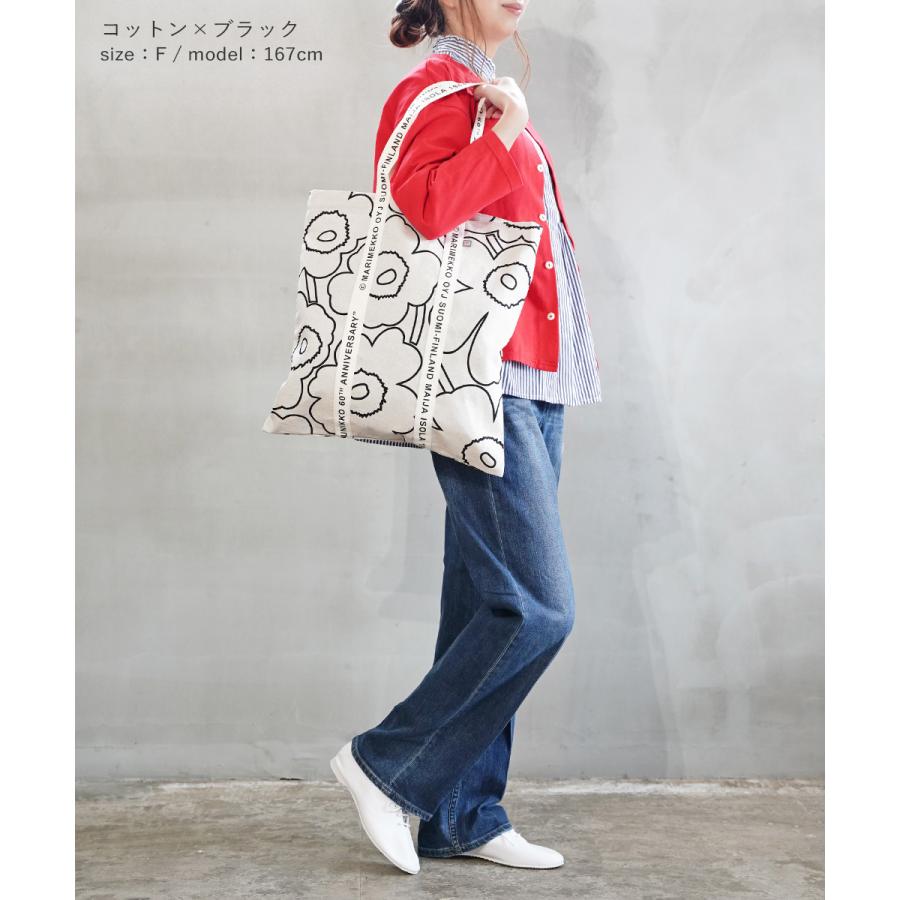 marimekko マリメッコ トートバッグ KIOSKI CARRIER MIDI PIIRTO marimekko マリメッコ トートバッグ KIOSKI CARRIER MIDI PIIRTO