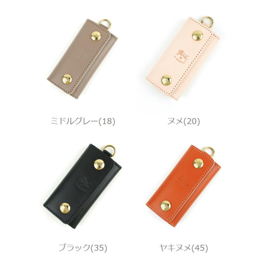 IL BISONTE（イルビゾンテ） スナップボタン キーリング付き キー