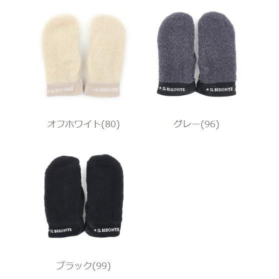 IL BISONTE（イルビゾンテ） フリースミトン 手袋 レディース 国内正規