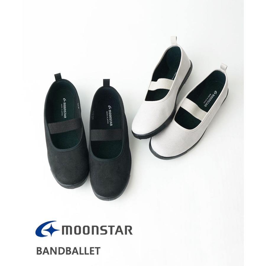 ムーンスター BAND BALLET バンドバレー MOONSTAR 2025春夏新作 レディース 国内正規品 : etre!par bleu ...