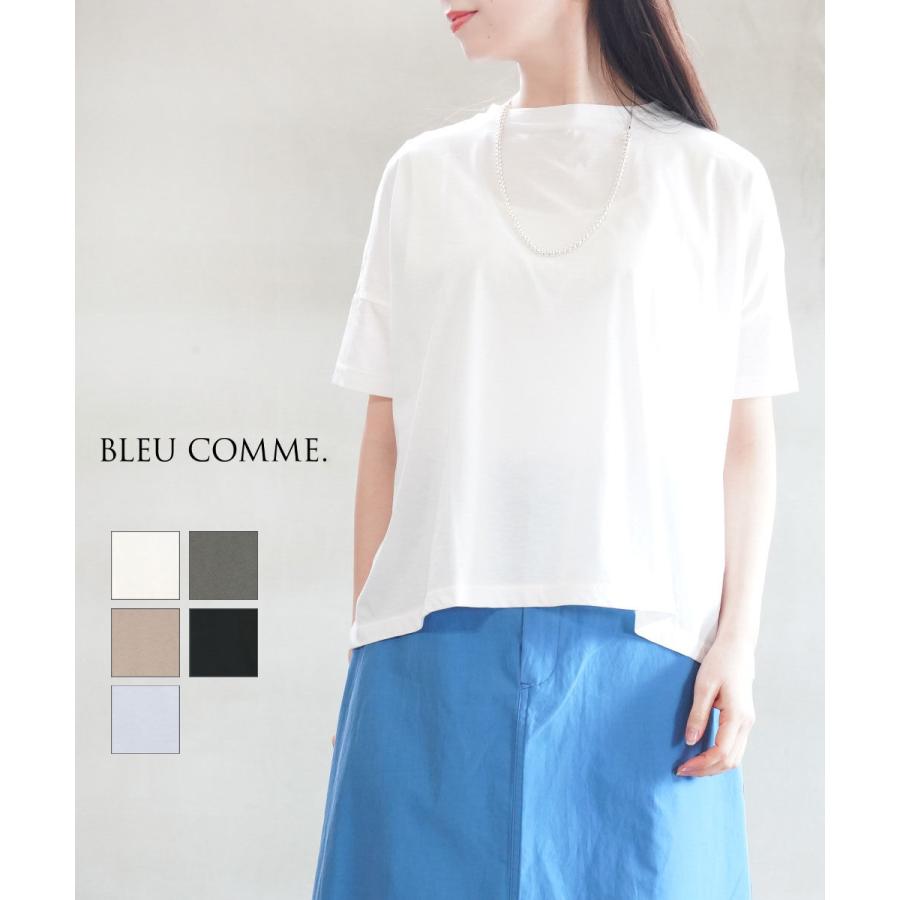 ブルーコム 110/2サイロプレミアムコットンワイドプルオーバー BLEU COMME. 2025春夏新作 レディース 国内正規品 メール便可能5 : etre!par bleu comme ...