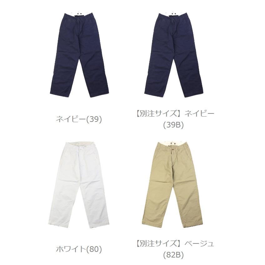 MASTER&Co マスターアンドコー ベルト付き コットン チノパンツ MASTER&Co マスターアンドコー ベルト付き コットン チノパンツ