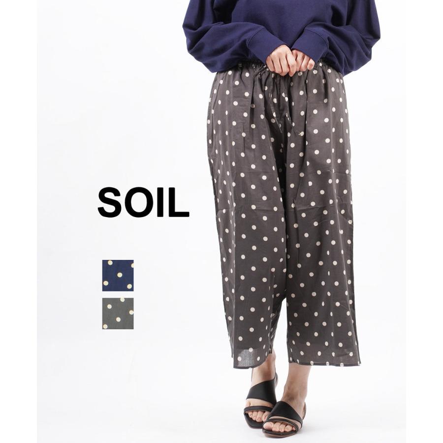 SOIL(ファッション) ソイル ワイドパンツ イージーパンツ CO VOILE DOT PRINT WIDE EASY PANTS SOIL ...