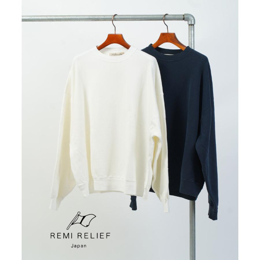 レミレリーフ SP加工3飛び裏毛クルー 無地 REMI RELIEF レディース メンズ 国内正規品 爆買 : etre!par bleu ...