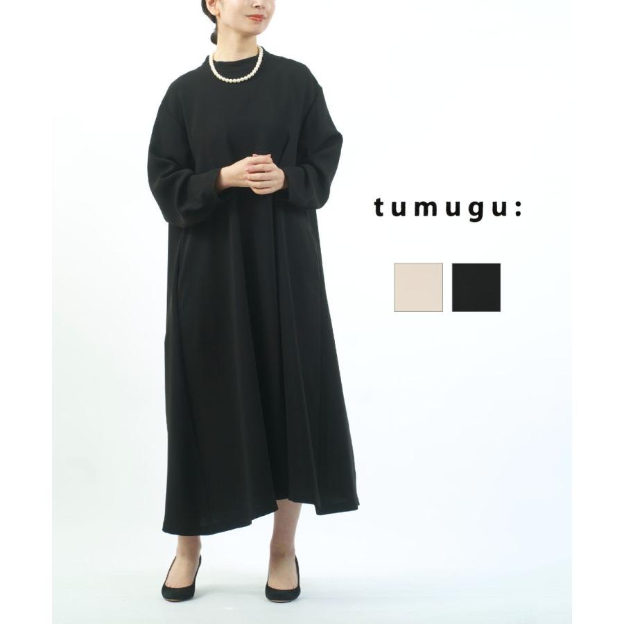 ツムグ ソアパールコンパクトロングワンピース tumugu 2025春夏新作 レディース 国内正規品 : tb21441 : etre!par bleu comme bleu - 通販 ...
