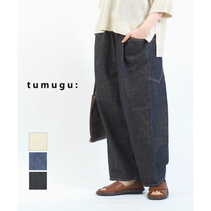 ツムグ コットンリネンデニムパンツ tumugu 2025春夏新作 レディース 国内正規品 : etre!par bleu comme bleu - 通販 - Yahoo!ショッピング