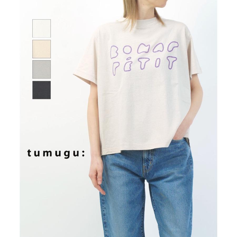 ツムグ ラフィ天竺 プリントT tumugu 2025春夏新作 レディース 国内正規品 メール便可能5 : etre!par bleu comme bleu - 通販 - Yahoo!ショッピング