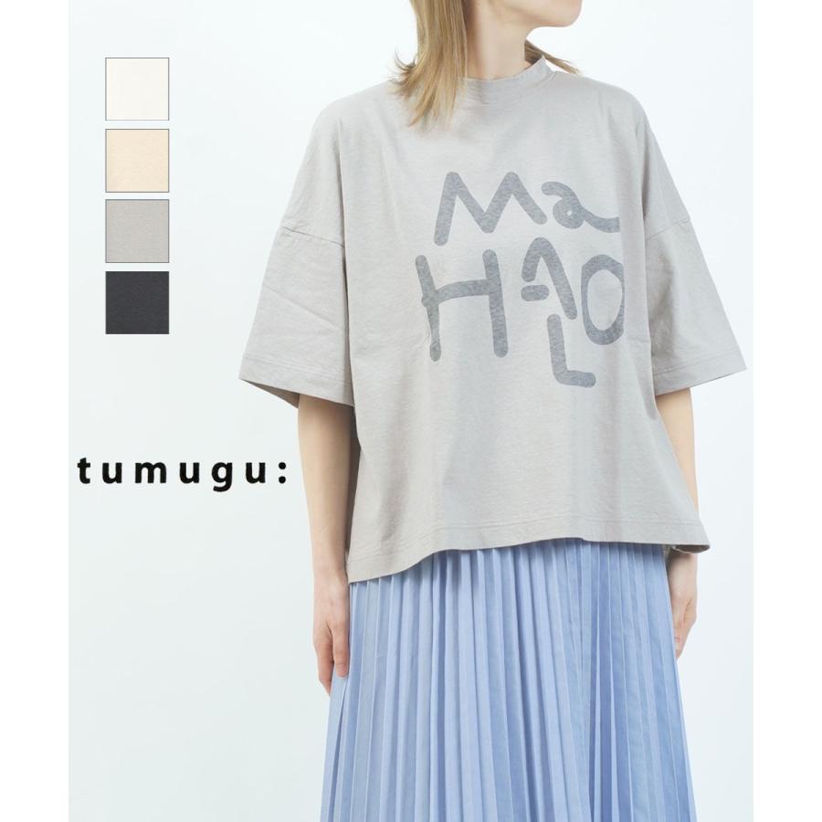 ツムグ ラフィ天竺 プリントT tumugu 2025春夏新作 レディース 国内正規品 メール便可能5 : etre!par bleu comme bleu - 通販 - Yahoo!ショッピング