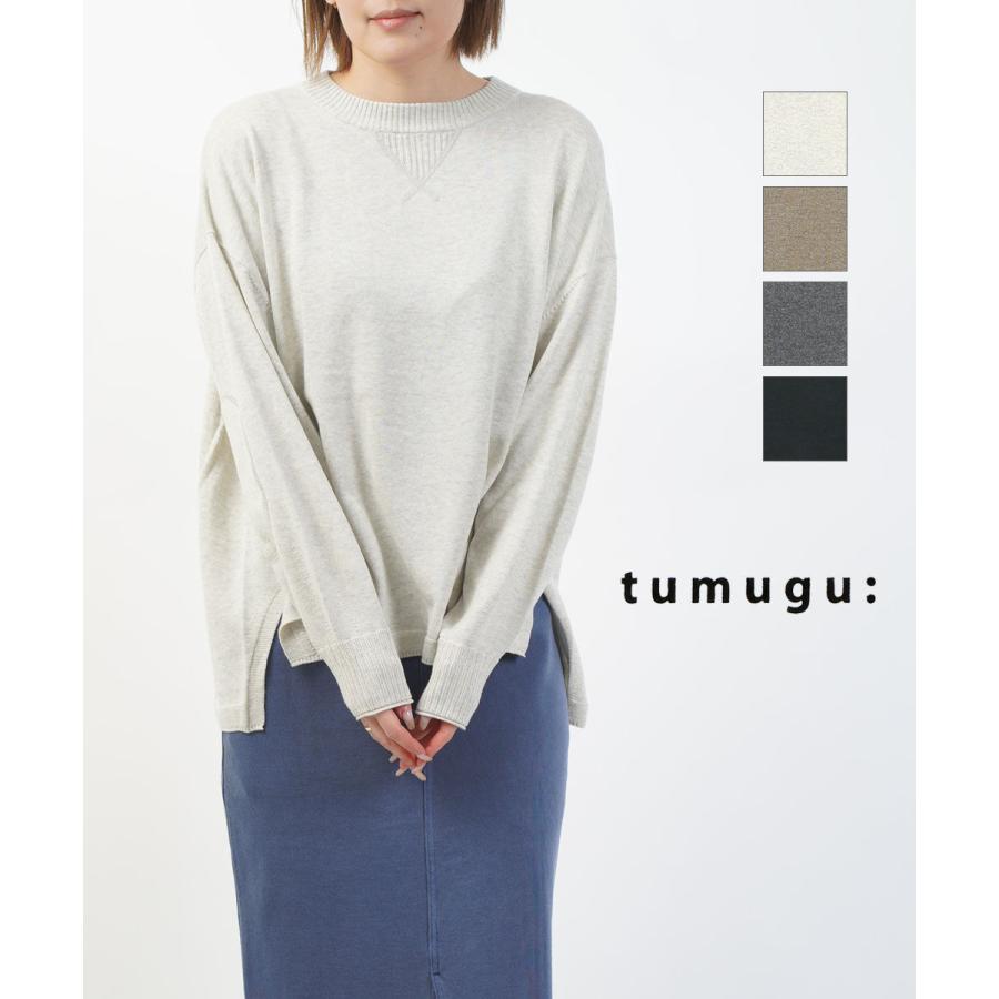 ツムグ コットンリブニット ビッグプルオーバー tumugu レディース 国内正規品 : etre!par bleu comme bleu - 通販 - Yahoo!ショッピング