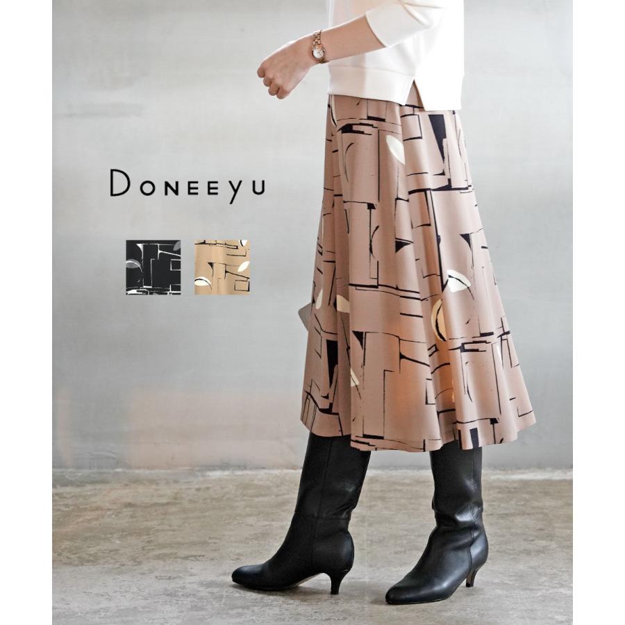 DONEEYU ドニーユ プリントフレアスカート レディース 国内正規品 : etre!par bleu comme bleu - 通販 - Yahoo!ショッピング